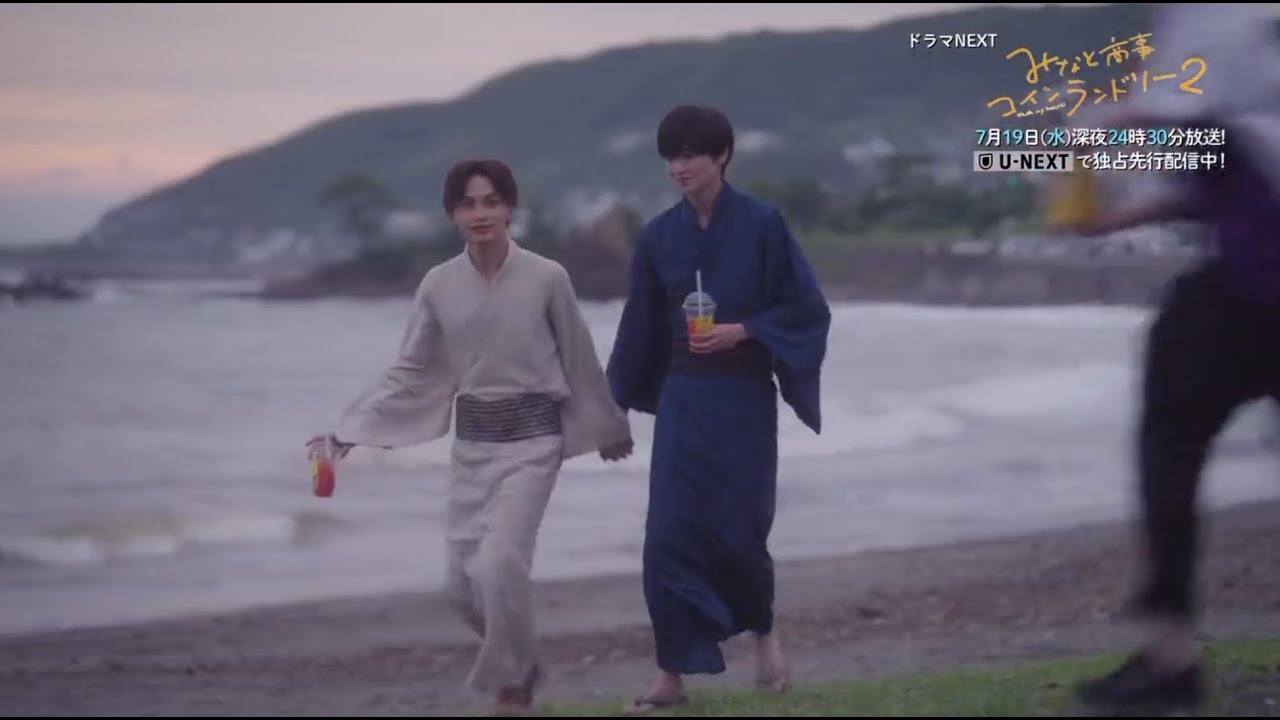 【みなと商事コインランドリー2】第3話「シンと明日香の悩み…」 - MOEPPP